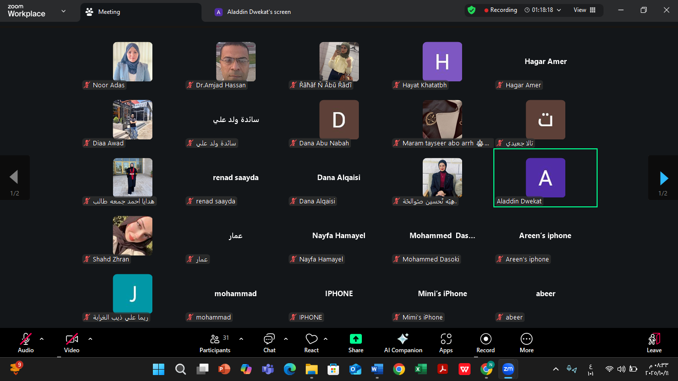 الأخبار والأنشطة | law.najah.edu