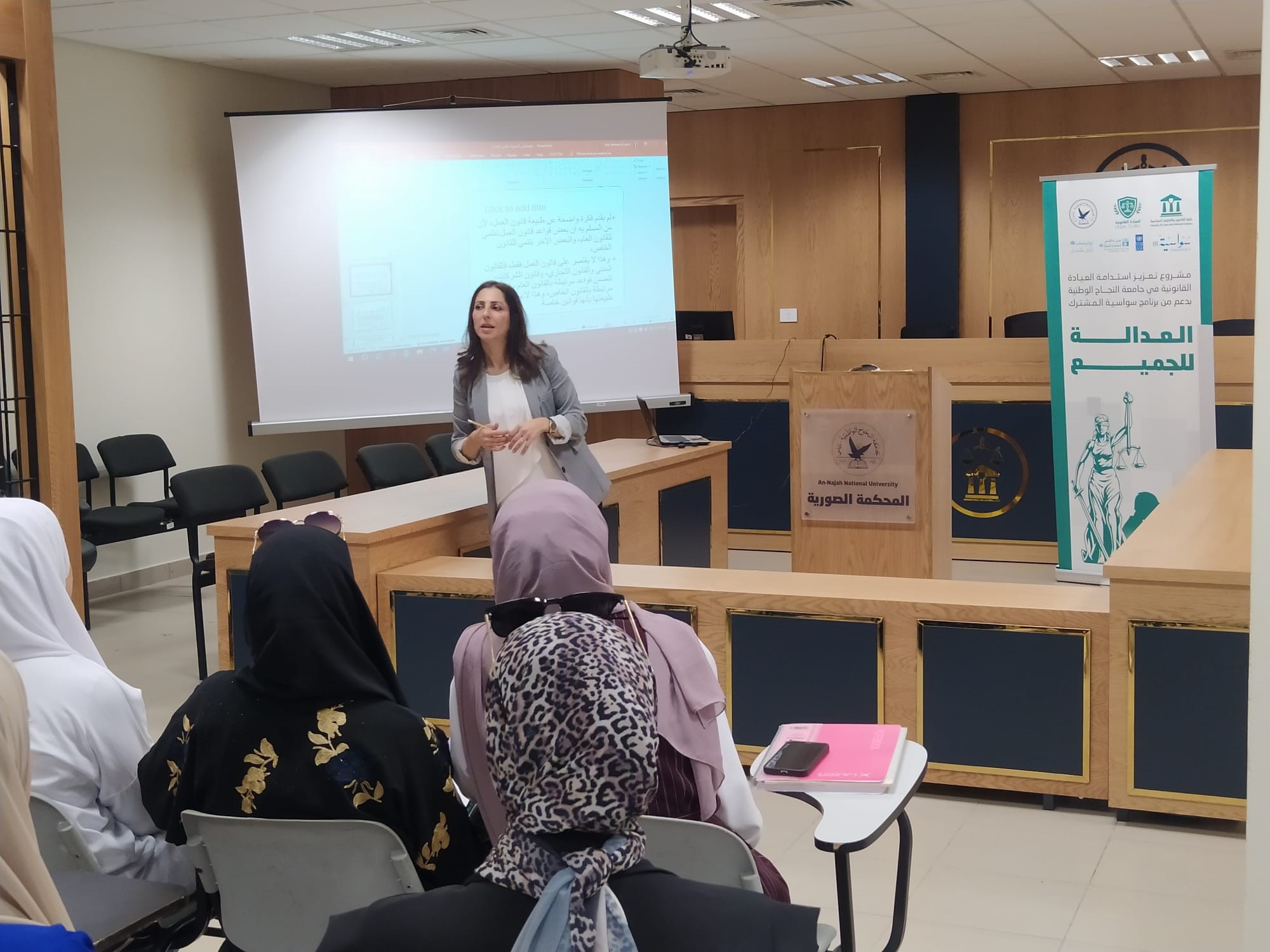 أخبار وأنشطة العيادة | law.najah.edu